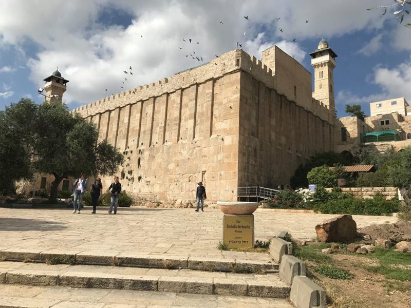 machpela – Izraelben